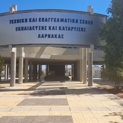 Οικοσελίδα - ΤΕΧΝΙΚΗ ΚΑΙ ΕΠΑΓΓΕΛΜΑΤΙΚΗ ΣΧΟΛΗ ΕΚΠΑΙΔΕΥΣΗΣ ΚΑΙ ΚΑΤΑΡΤΙΣΗΣ ...
