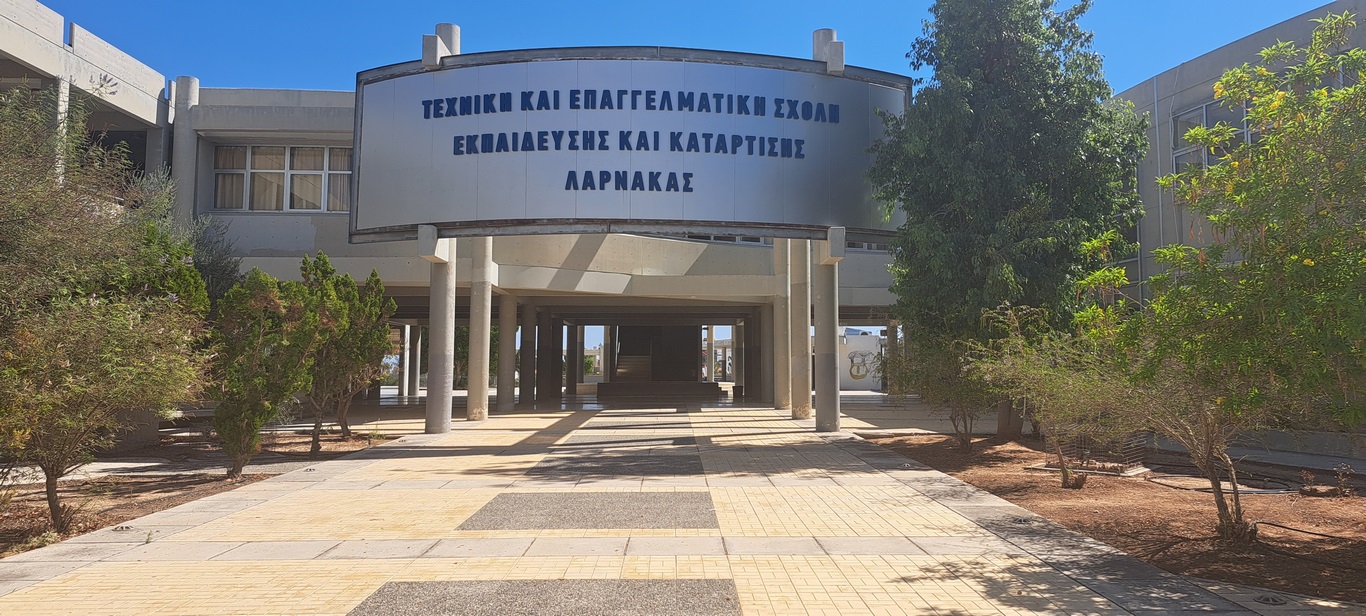 Προσωπικό - ΤΕΧΝΙΚΗ ΚΑΙ ΕΠΑΓΓΕΛΜΑΤΙΚΗ ΣΧΟΛΗ ΕΚΠΑΙΔΕΥΣΗΣ ΚΑΙ ΚΑΤΑΡΤΙΣΗΣ ...